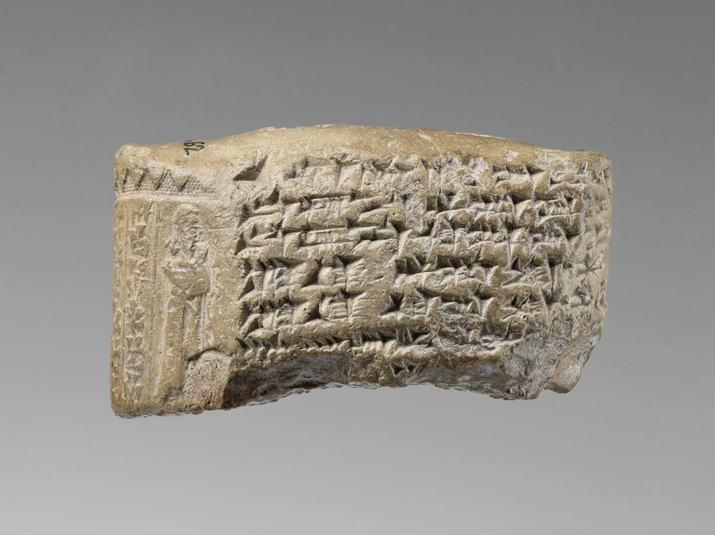 Ancient Lives Preserved in Cuneiform - Impressions of Mesopotamian ...